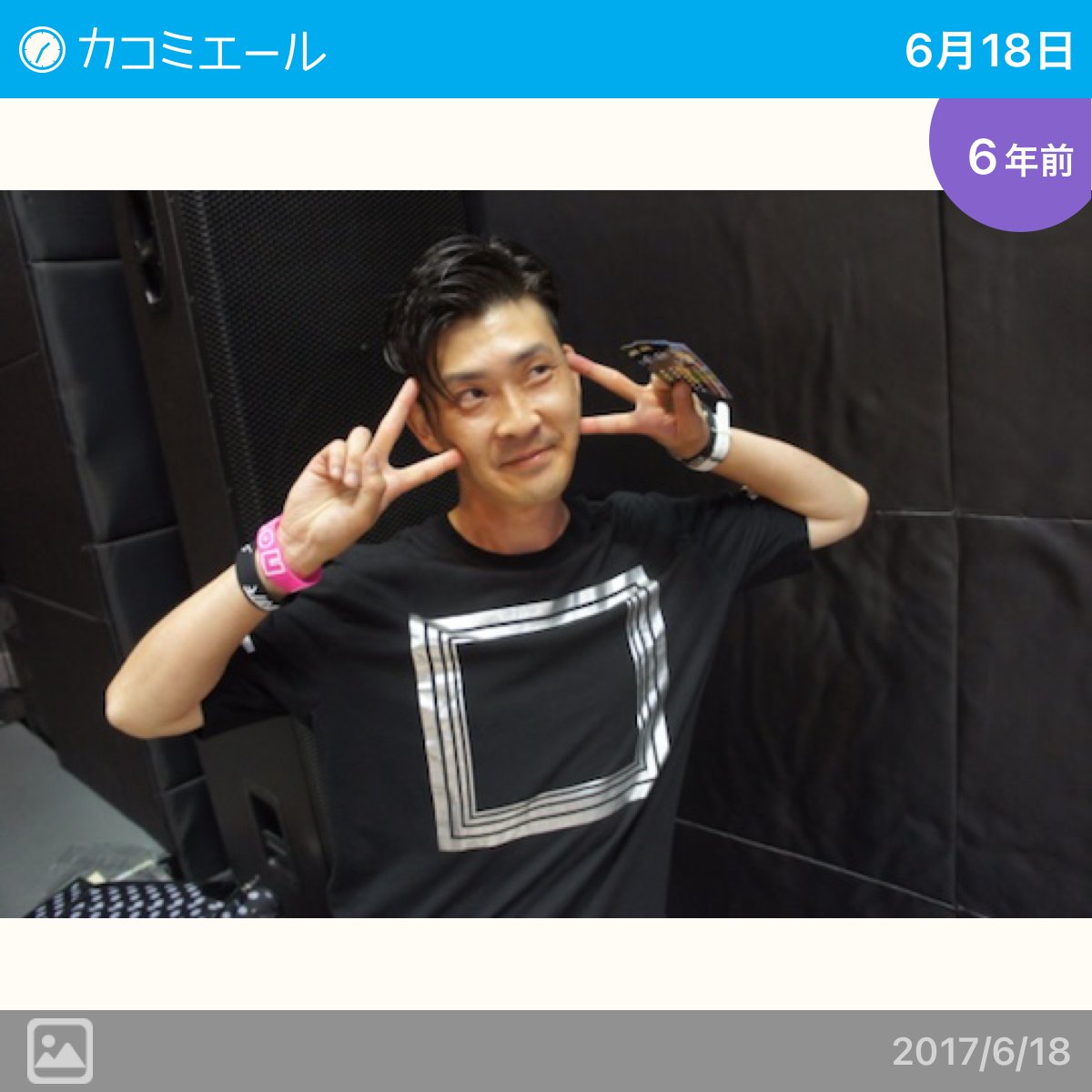 いちじょー on Twitter: "#カコミエール https://goo.gl/3dgTcI https://p38fn.app.goo.gl/u9DC"