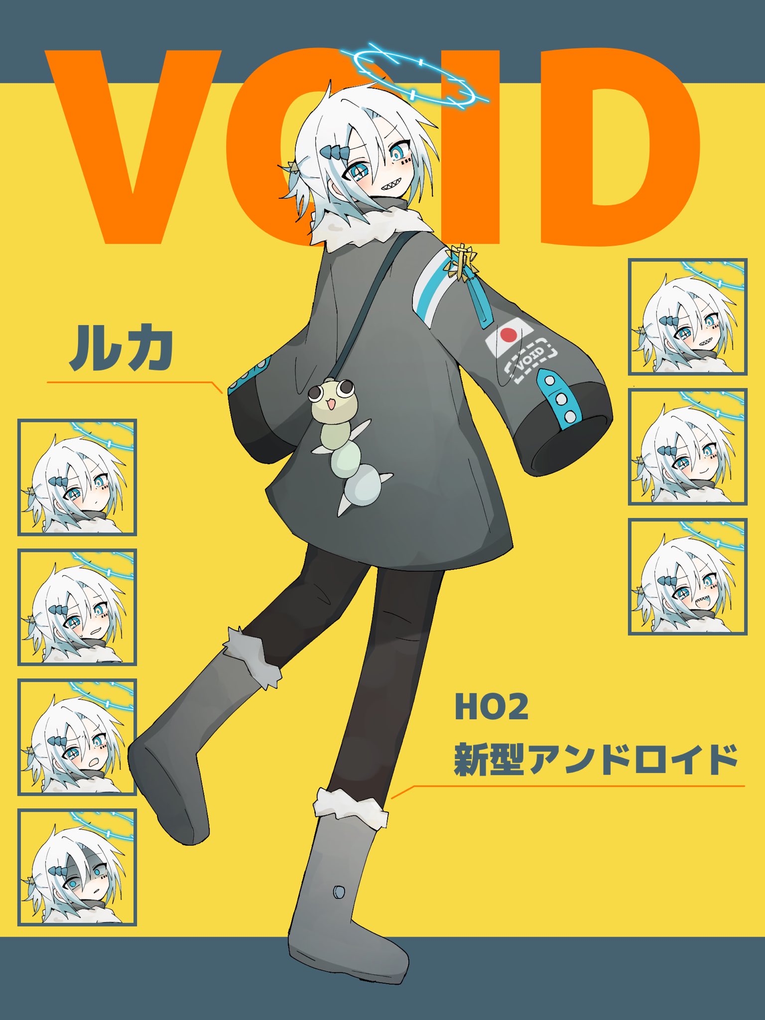 てめ助 on Twitter: "【 VOID 】HO2 / 新型アンドロイド 精神年齢3歳です！ルカくんです！ 後ろの謎の芋虫みたいなカバンにショットガン入ってます https://t.co ...