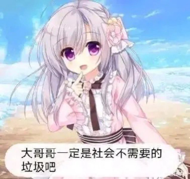 純子☮️ On Twitter Cnm这个月水费要起飞了 昨天和同学打游戏打到凌晨三点,然后准备睡觉之前泡个澡,所以就去接水 在等待接水的半个小时内,我竖着躺在床上听着音乐,然后睡着了