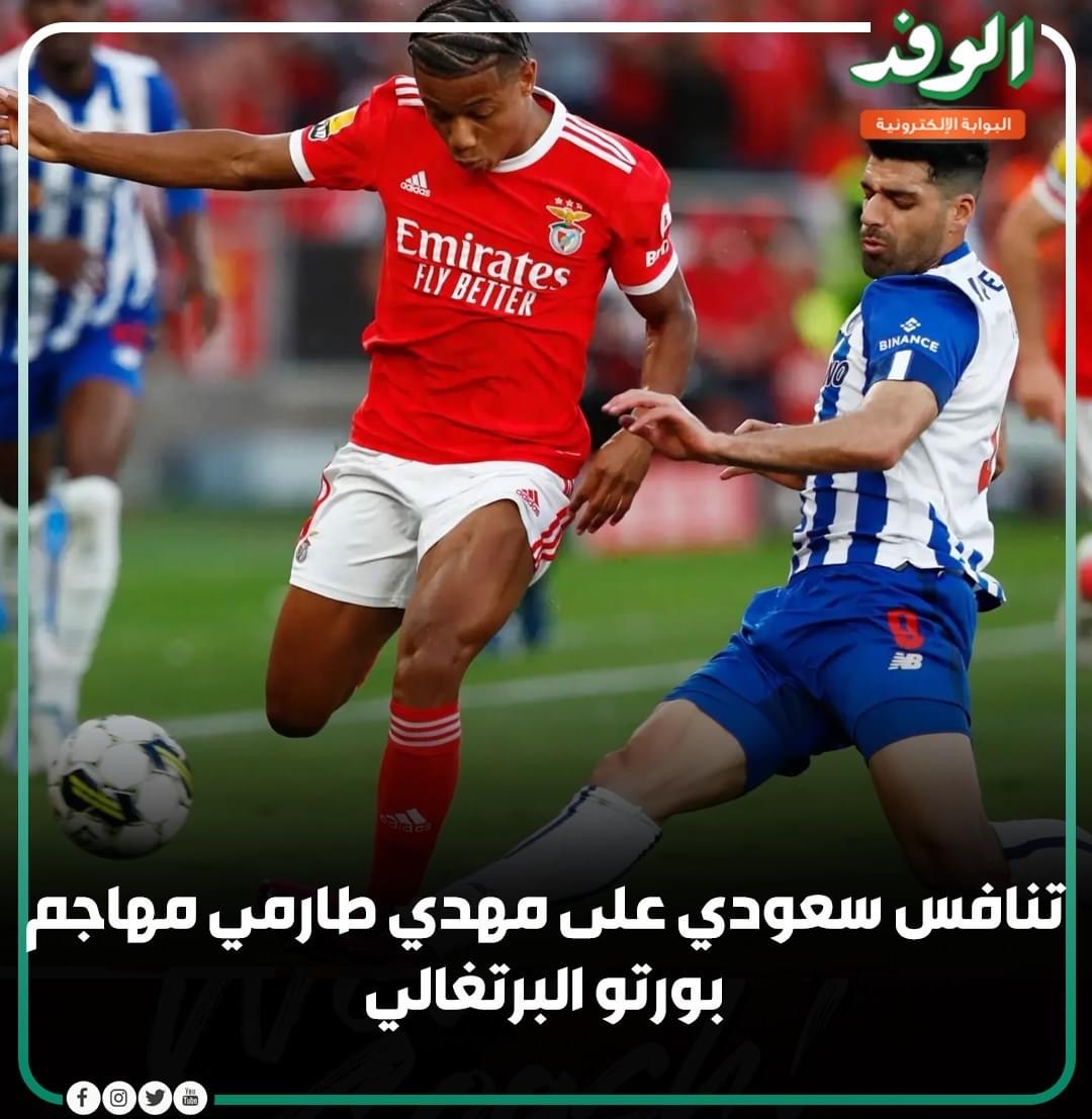Alwafdportal On Twitter بوابة الوفد تنافس سعودي على مهدي طارمي