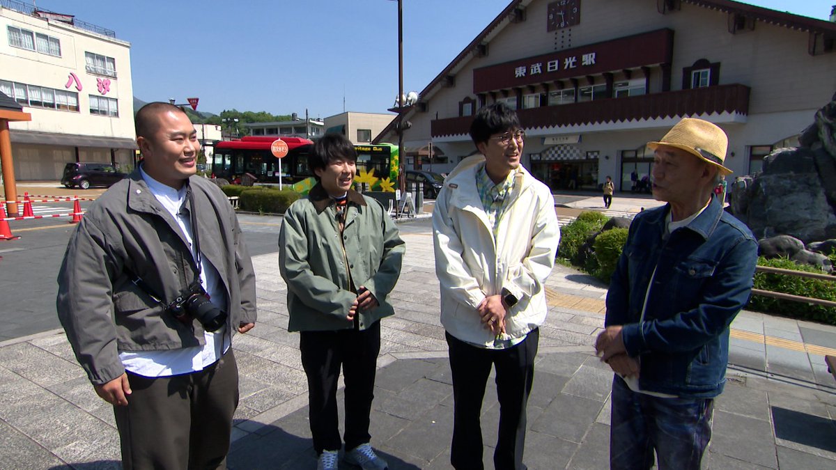【公式】なりゆき街道旅 On Twitter 本日12時〜 フジテレビ にて放送 なりゆき街道旅 は 笹野高史 と 日光・鬼怒川 へ笹野さんが 俳優 になったきっかけの人物とは