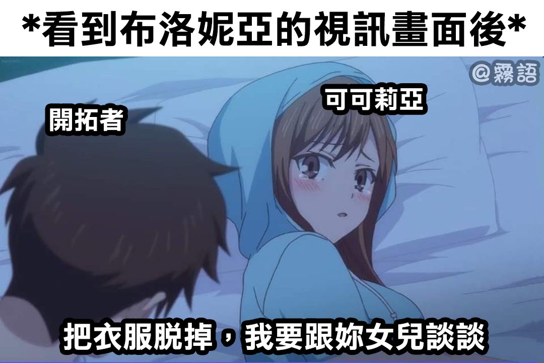 霧語 on Twitter: "其他鐵道作品連結：https://reurl.cc/GAKrl3 霧語的各平臺連結 有些允許的網站話會放置翻譯車圖喔 https://linktr.ee ...