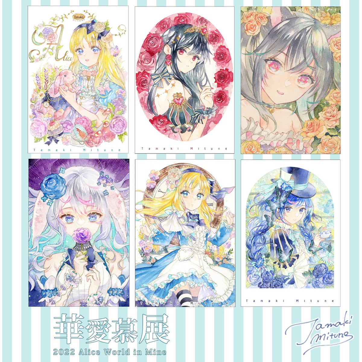 珠樹みつね on Twitter: "6月25日（日）北海道コミティア17（札幌コンベンションセンター）に参加致します。 スペースH01「みつねこ」 水彩画集、ポストカード（単品&セット ...