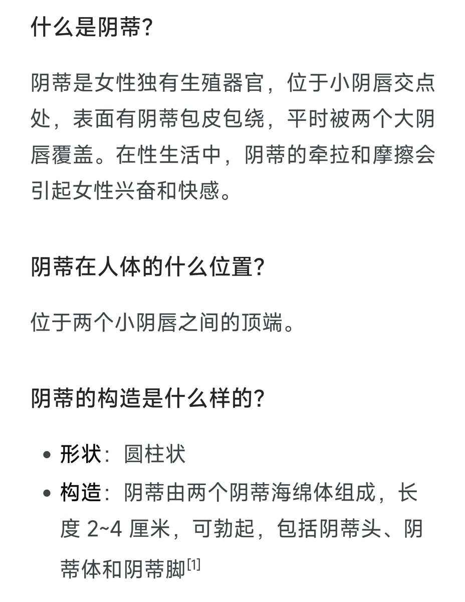 性学larry老师 On Twitter