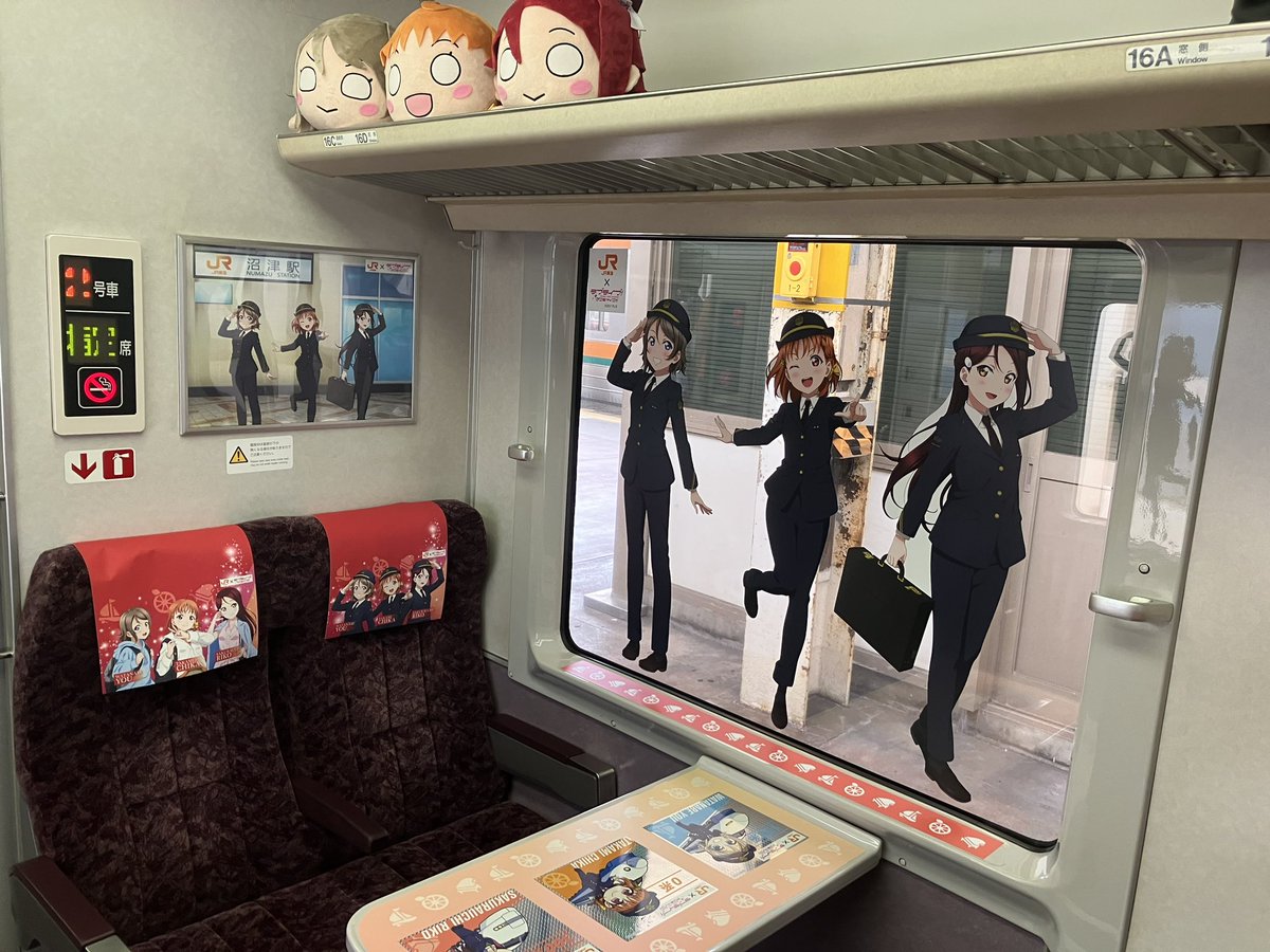 のぶ🤟 on Twitter: "RT @simousa_shuka: 続いては2年生⛵️🍊🌸"