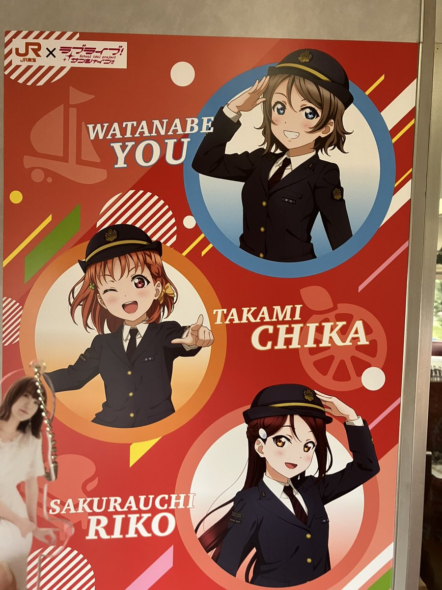 のぶ🤟 on Twitter: "RT @simousa_shuka: 続いては2年生⛵️🍊🌸"