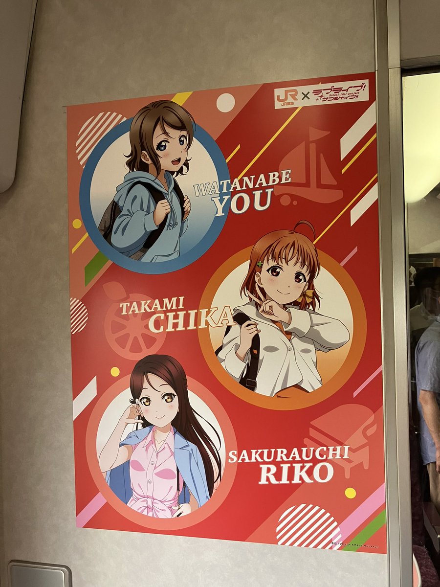 のぶ🤟 on Twitter: "RT @simousa_shuka: 続いては2年生⛵️🍊🌸"