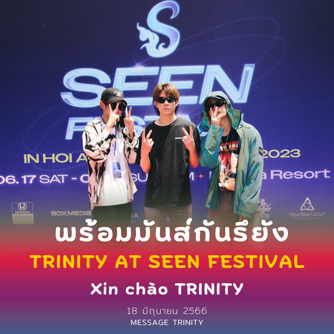 MESSAGE TRINITY on Twitter: "พร้อมกันรึยัง😎 สามหนุ่ม trinity พร้อมแล้วที่จะแสดงศักยภาพ t-pop ให้ ...