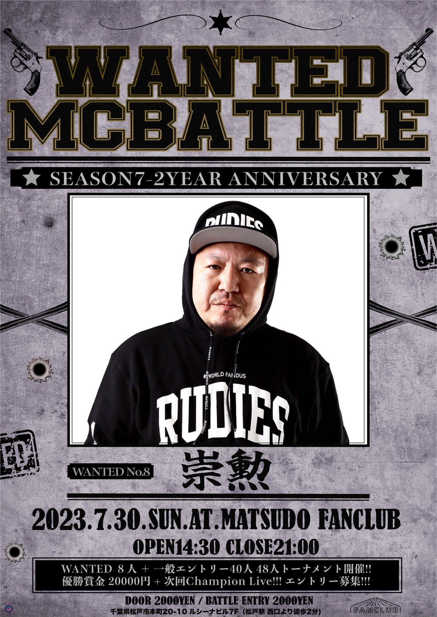 WANTED MC BATTLE on Twitter: "7月30日（日） WANTED MC BATTLE season7 ~2周年~ in 松戸FANCLUB WANTED No.8 ...