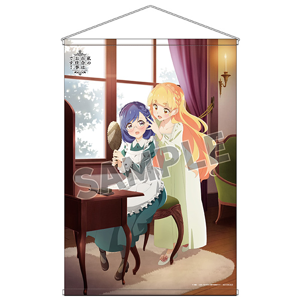 アキバ☆ソフマップ公式 On Twitter 【bd📀】 「 私の百合はお仕事です!」全3巻 📢1巻は6 28発売! 🎁ソフマップ・アニメ
