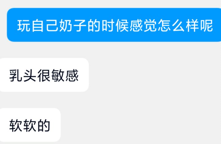 白子期~催眠师 On Twitter 一次性转催眠 不知道当看到自己的乳房渐渐变大时 心里会想到什么呢 或许仅仅只是轻微地触碰 乳汁都会忍不住地流出来吧 催眠 暗示 洗脑 控制