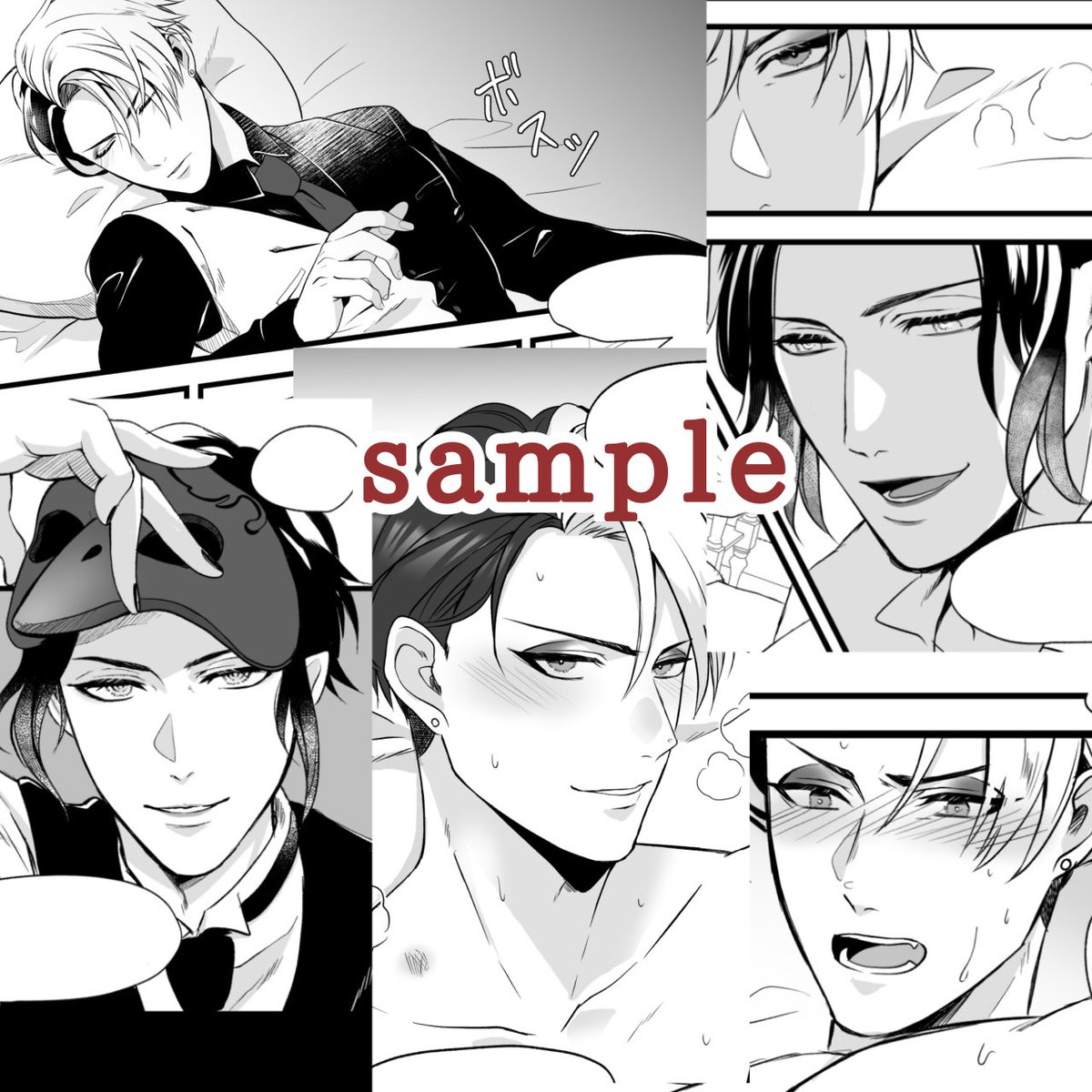 湊屋もずく on Twitter: "5/3の🥓で出したクロクル本の通販をBOOTHにて再開致しました！ TOXIC EYES | ponhachi http://mozuku0504 ...