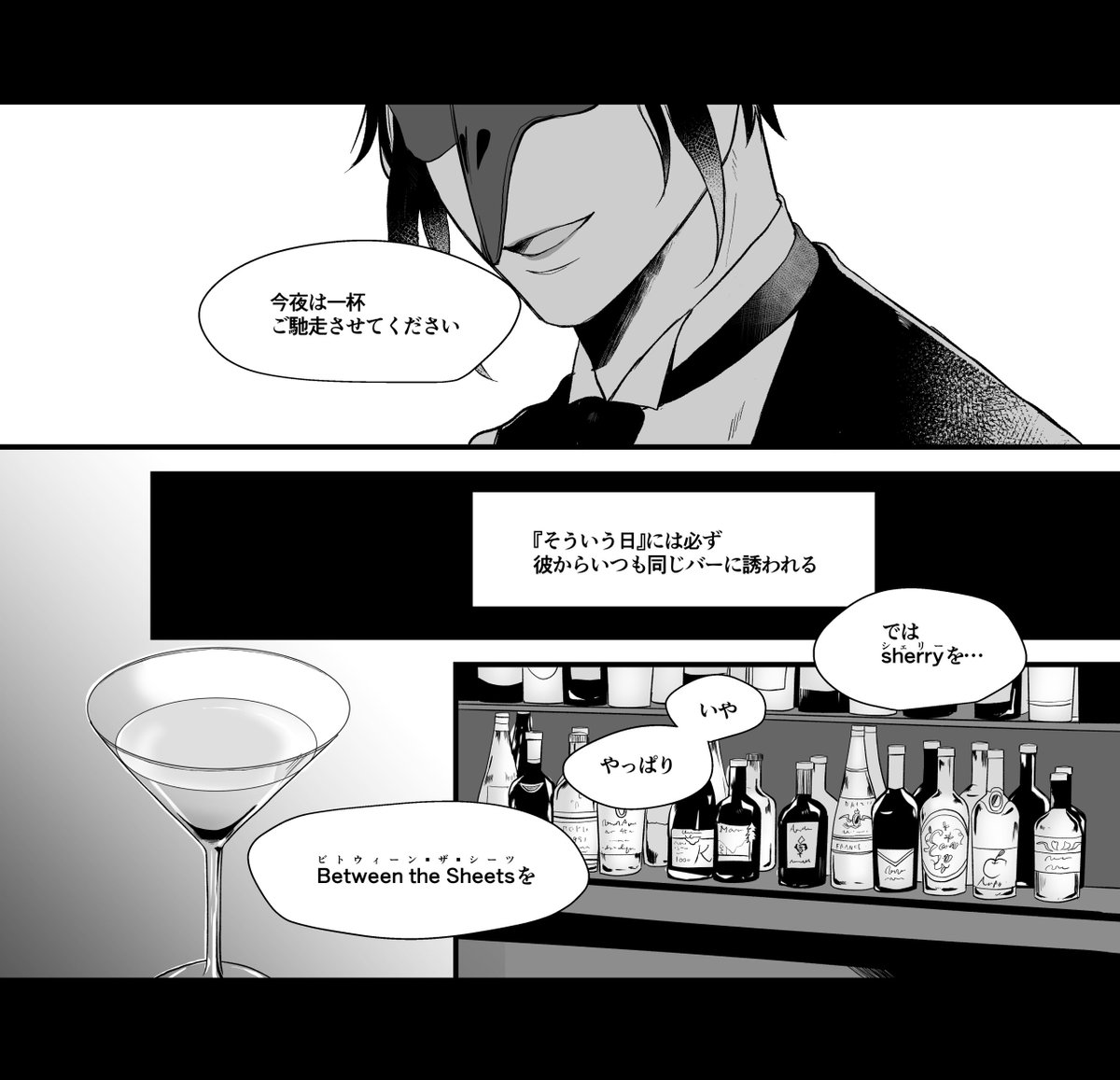 湊屋もずく on Twitter: "5/3の🥓で出したクロクル本の通販をBOOTHにて再開致しました！ TOXIC EYES | ponhachi http://mozuku0504 ...