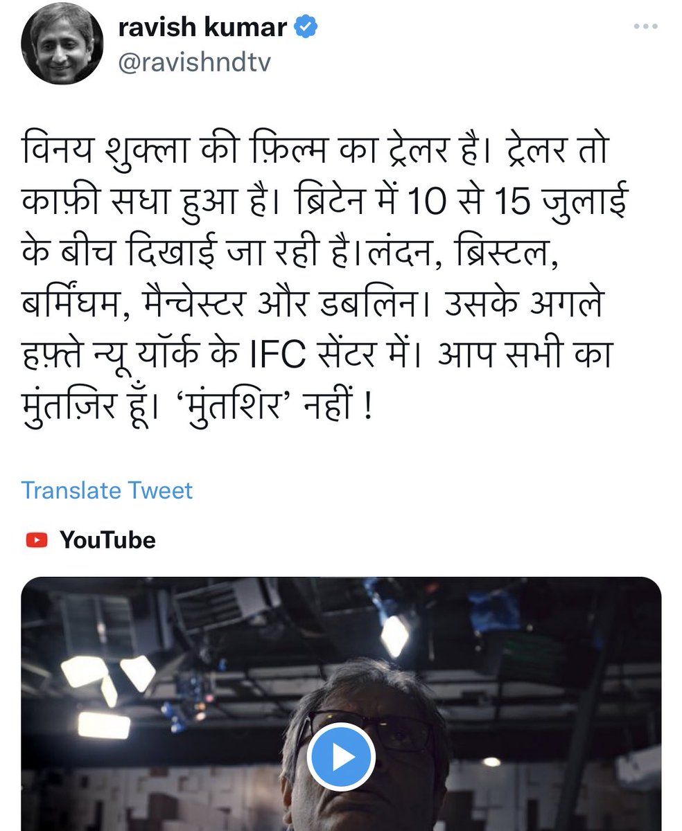 Ishan Tyagi | ईशान त्यागी 🇮🇳 on Twitter: "RT @UnSubtleDesi: Funded by George Soros and Ford ...