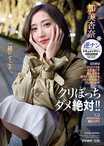 Avohayo Av乜乜乜 On Twitter Ideapocket 2023年7月11日新作情報 Avohayo
