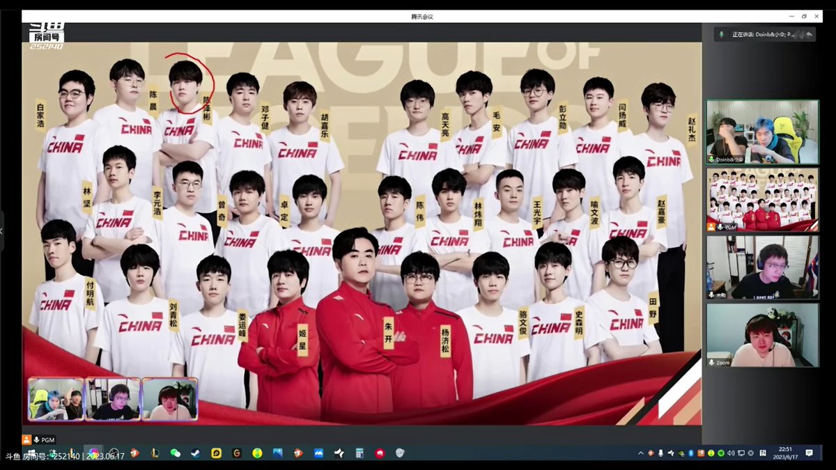 LPL Fanclub on Twitter: "Doinb, Zoom, and San talked about their roster for Team China at Asian ...
