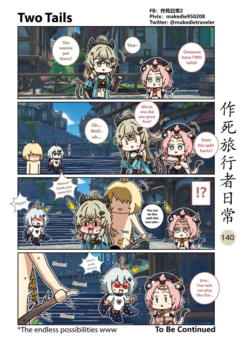 作死日常 on Twitter: "Make Die Traveler Daily Life_140 Kirara is so cute www http://pixiv.net ...