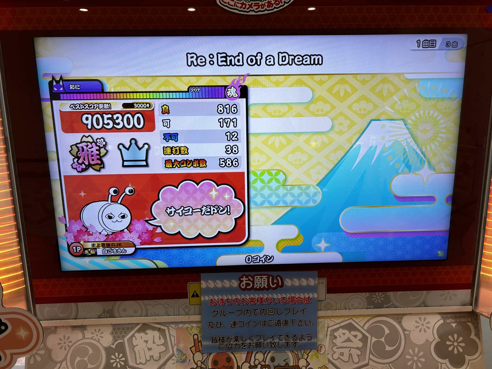 白ごまさん on Twitter: "更新？ 47(3)-84(8)-171(12) https://t.co/x2vJR3fFht" / Twitter