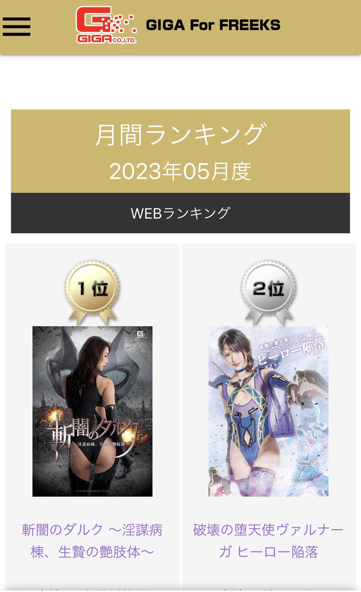 GIGA特撮ヒロイン【公式】 on Twitter: "RT @reiko_1117: きゃー💜 教えていただいて、早速見てみました😍 嬉しいー ️ まだの方は是非🥰 めっちゃかっこいいんです ...