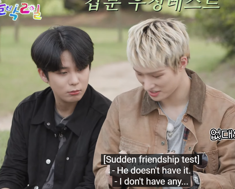 Romi On Twitter why Is It Always Minsang Not Knowing Other Members romi-on-twitter-why-is-it-always-minsang-not-knowing-other-members