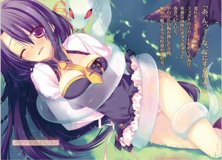 特殊性癖のTasiki@オリジナル漫画作品投稿中 on Twitter: "@LV3vhymrAj4eqzX 星刻の竜騎士もアニメの範囲外に良質な拘束が充実しててとことん惜しいですね😢 3巻の ...