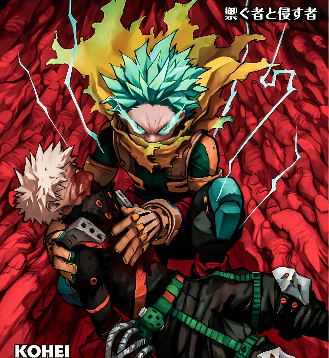 Cheryl ฅ ฅ ~Izk on Twitter: "Bkdk joining the cult"