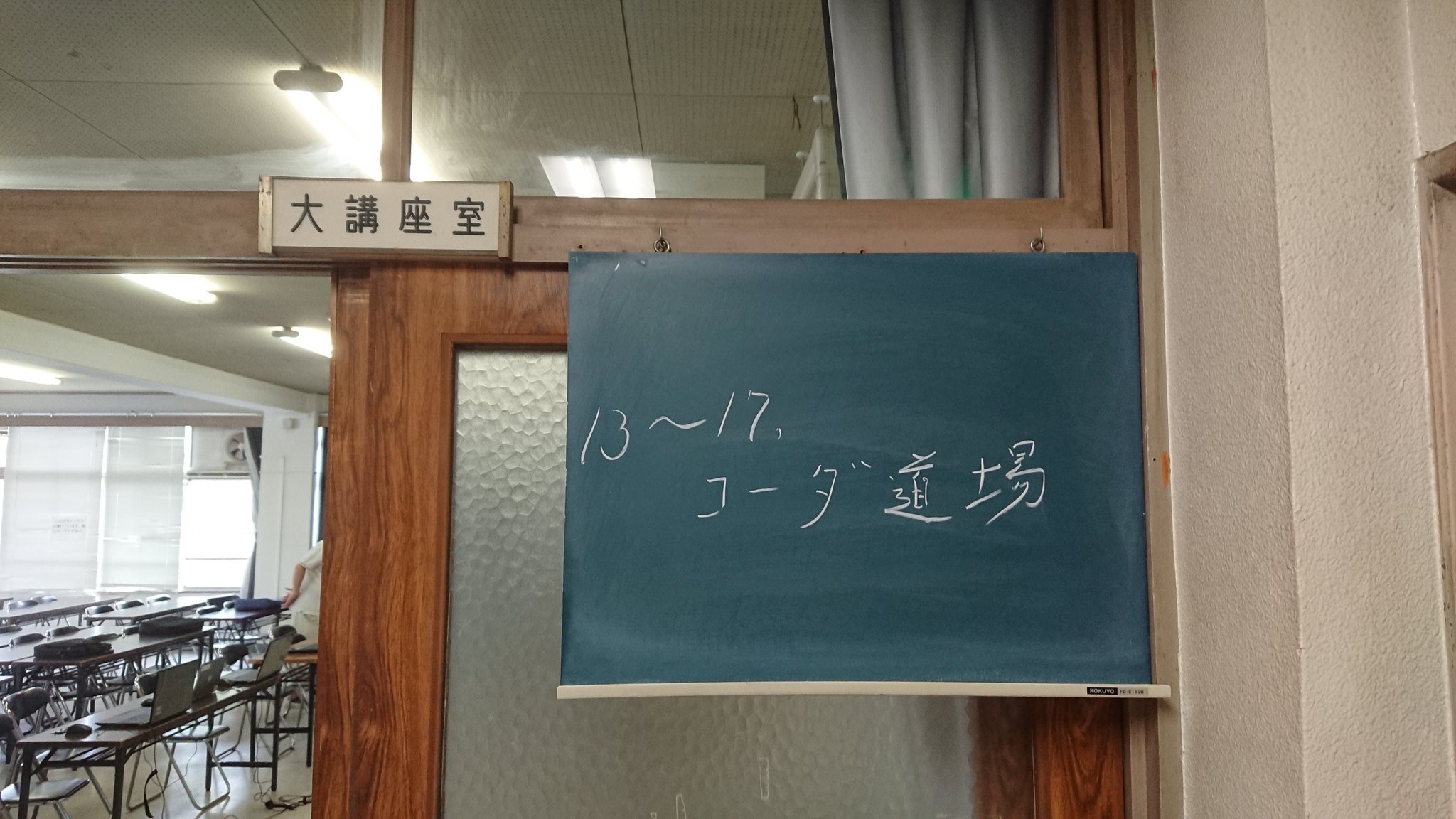 Airpocket On Twitter 今日はcoderdojo Konanにお邪魔して、 Microガタゴッt のmicro Python移植に挑戦。見事成功した模様です。 動画は 1663