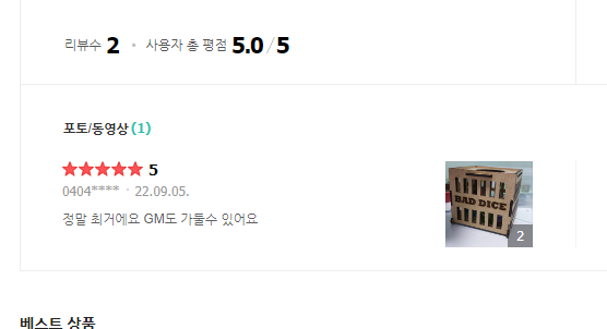 샤스 on Twitter: "https://smartstore.naver.com/kukibox/products/6780410825… 네? ㅠㅠㅠㅠㅠㅠㅠㅠㅠㅠㅠㅠㅠㅠㅠㅠㅠㅠ"