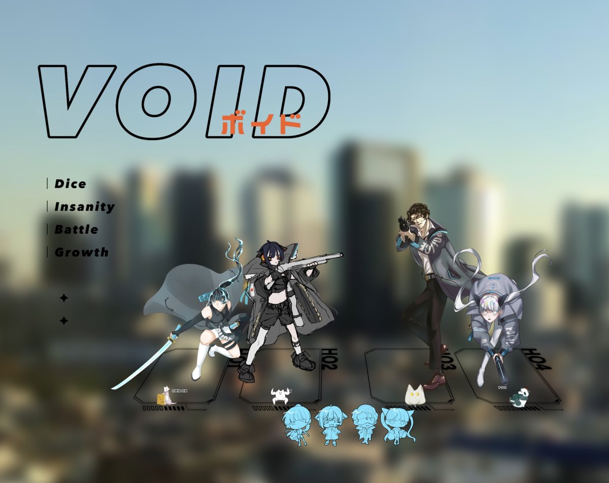 すぅ / 新規× on Twitter: "CoC「VOID」みゃお 様作 KP：ゆき PL：HO1→すぅ(仁時流 空結) HO2→スー(明宵) HO3→桧垣(綿軒 霞) HO4→伏見(キリエ ...
