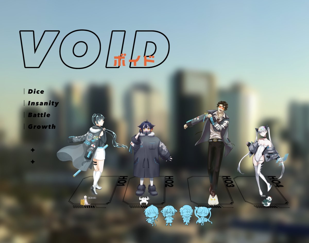 すぅ / 新規× on Twitter: "CoC「VOID」みゃお 様作 KP：ゆき PL：HO1→すぅ(仁時流 空結) HO2→スー(明宵) HO3→桧垣(綿軒 霞) HO4→伏見(キリエ ...