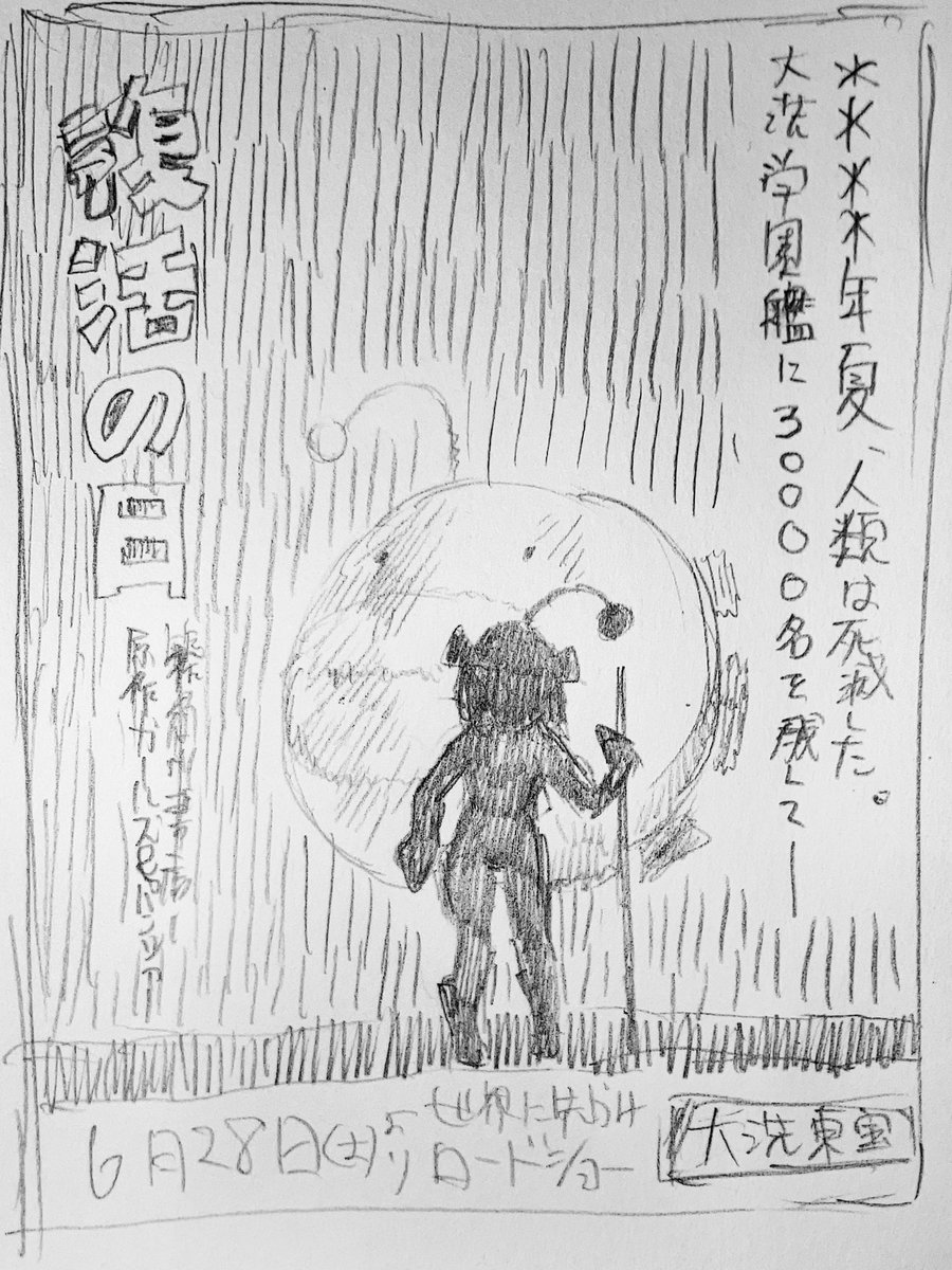 なべゆ@C103土東L45b🧊@nabeyu00の漫画作品一覧(3ページ目)