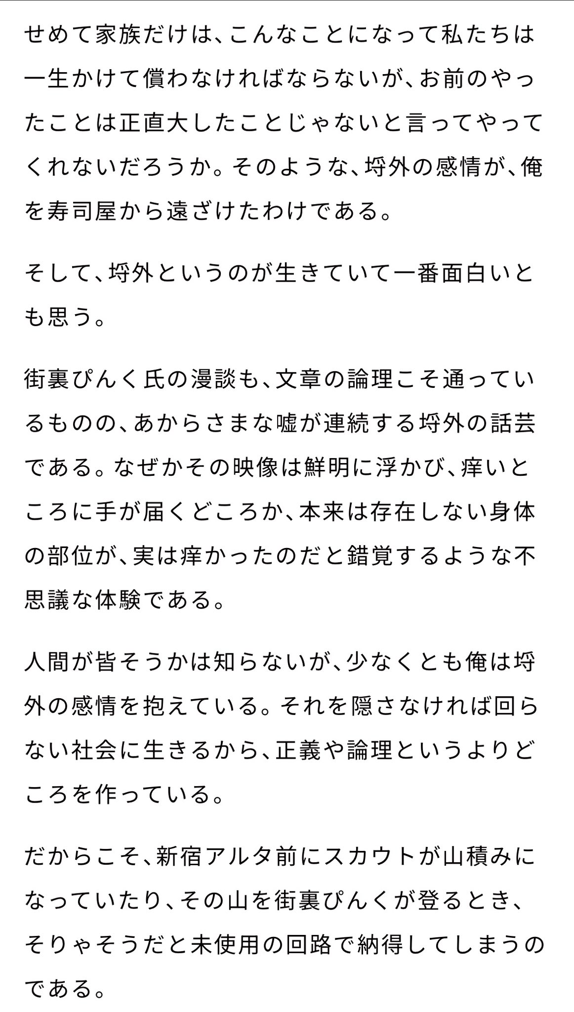 Yoshida (@Ysd_ian) / Twitter