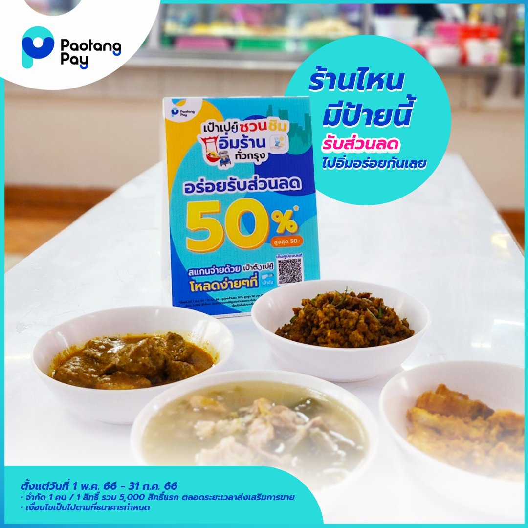 Krungthai_Care on Twitter: