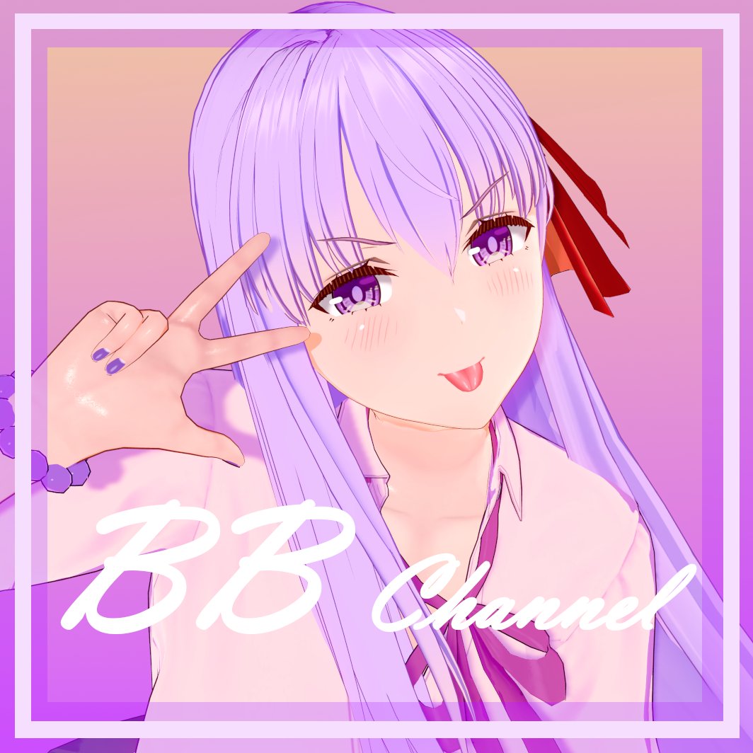 はかドリル on Twitter: "BBちゃん公開しました！ 【キャラ配布】BB | hakadrill #pixiv https://pixiv.net/artworks/109125611…"