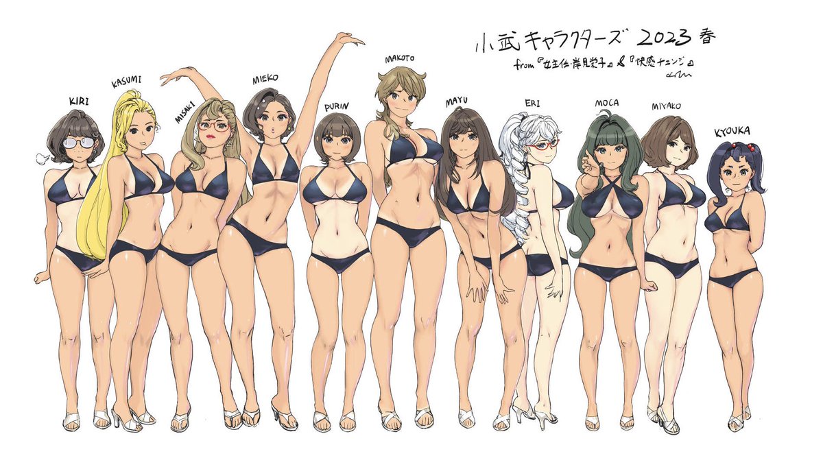 小武@女主任・岸見栄子 5巻発売中 on Twitter: "小武総本家キャラクター等身大パネルはBOOTHにてお迎えいただけます。 岸見栄子174cm等身大パネル https ...