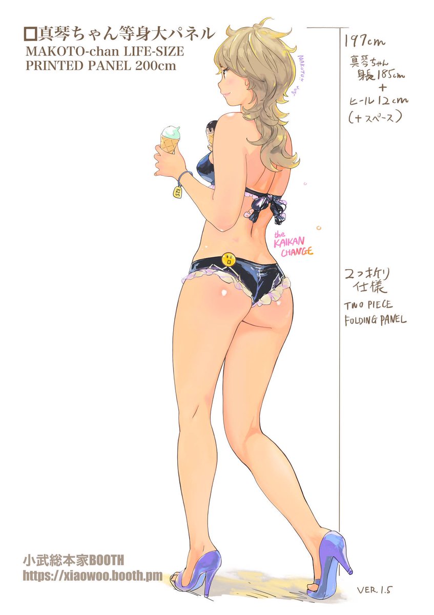 小武@女主任・岸見栄子 5巻発売中 on Twitter: "小武総本家キャラクター等身大パネルはBOOTHにてお迎えいただけます。 岸見栄子174cm等身大パネル https ...