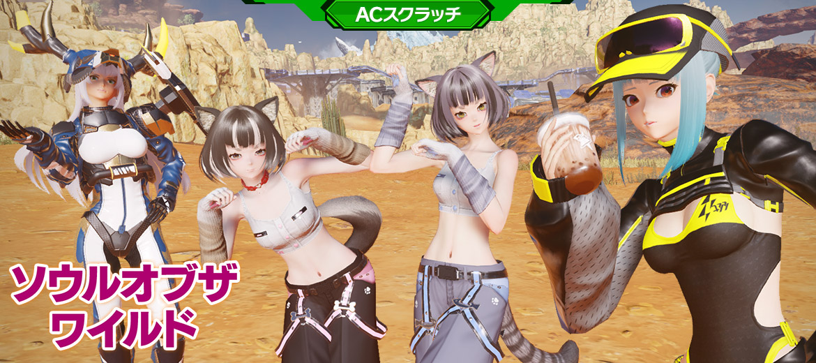 ロボアークス@PSO2NGS攻略まとめ on Twitter: "6/21(水)ﾒﾝﾃまでに終わるものまとめ。あれば交換券使うの忘れずに！クリエイティブスペースの限定アイテムも 🔽イベント一覧 ...