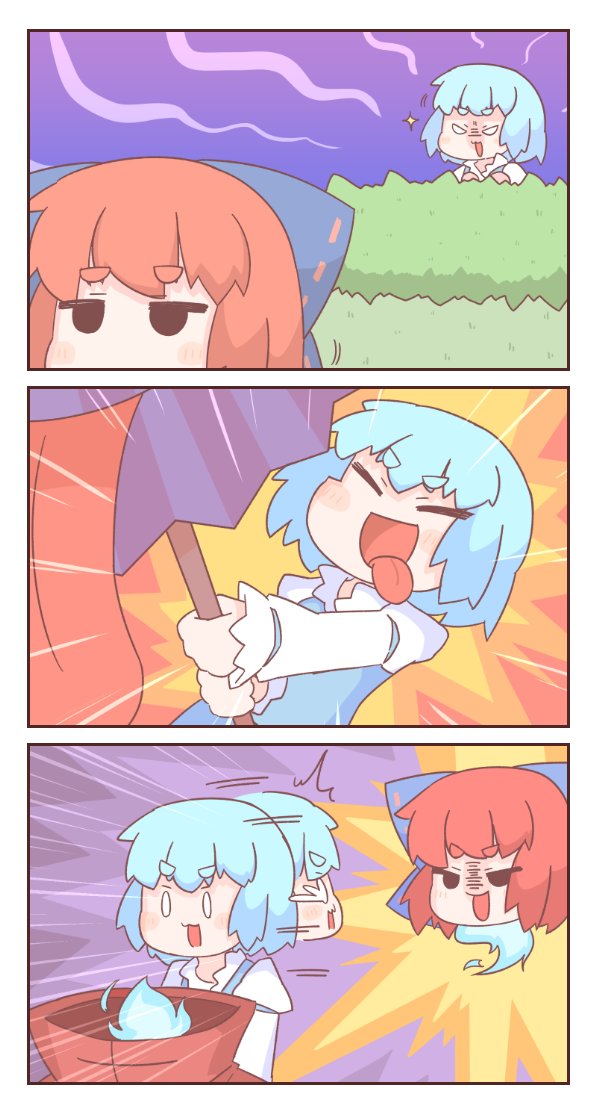 「☔💥👻」ぱらどっと🍣🐚M3【T-08a】 / 例大祭【て42ab】の漫画