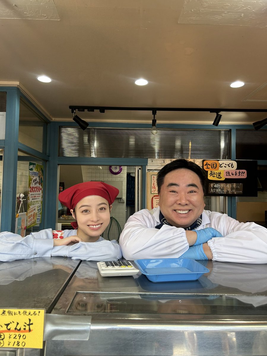 Tbs火ドラ『王様に捧ぐ薬指』【公式】 On Twitter / 最終話の放送まであと2日🍥🌼 父と娘の仲良しツーショット📸 お父さん似の綾華さん?☺️💞 2人がこんな風に蒲鉾売って
