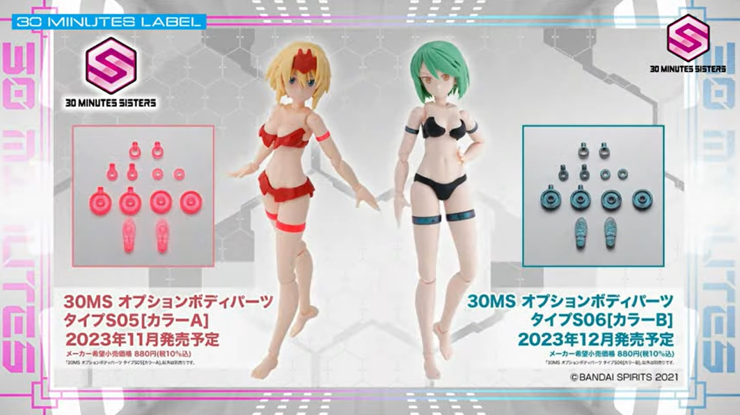 HOBBY Watch on Twitter: "オプションボディパーツに赤色と黒色の水着ボディパーツが登場！【30ML新商品発表会】 https://hobby.watch.impress ...