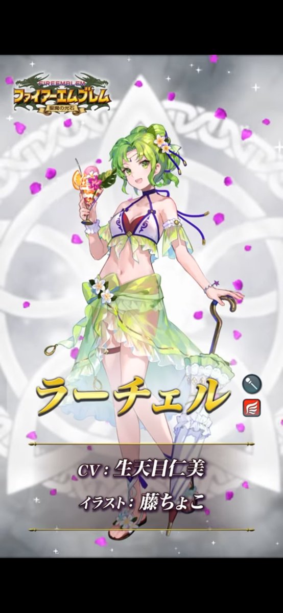 かぜさん@サイファはじめました。 on Twitter: "fehまさか水着に聖魔…エフラム…エフラム… これ後半にエイリークくるよね…あああああもう"