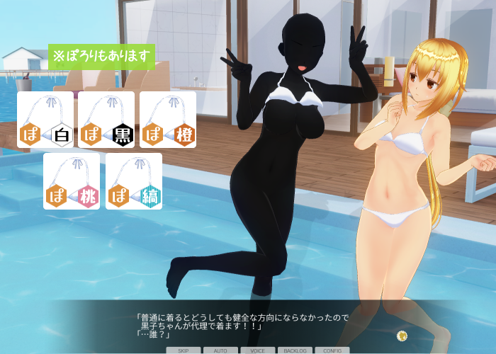 カジキ on Twitter: "スキャンティ下着を水着っぽくしたMODです。なんやかんや下着でも通る気はします。DLC等は不要です。COM3D2専用になります。 #COM3D2 https ...