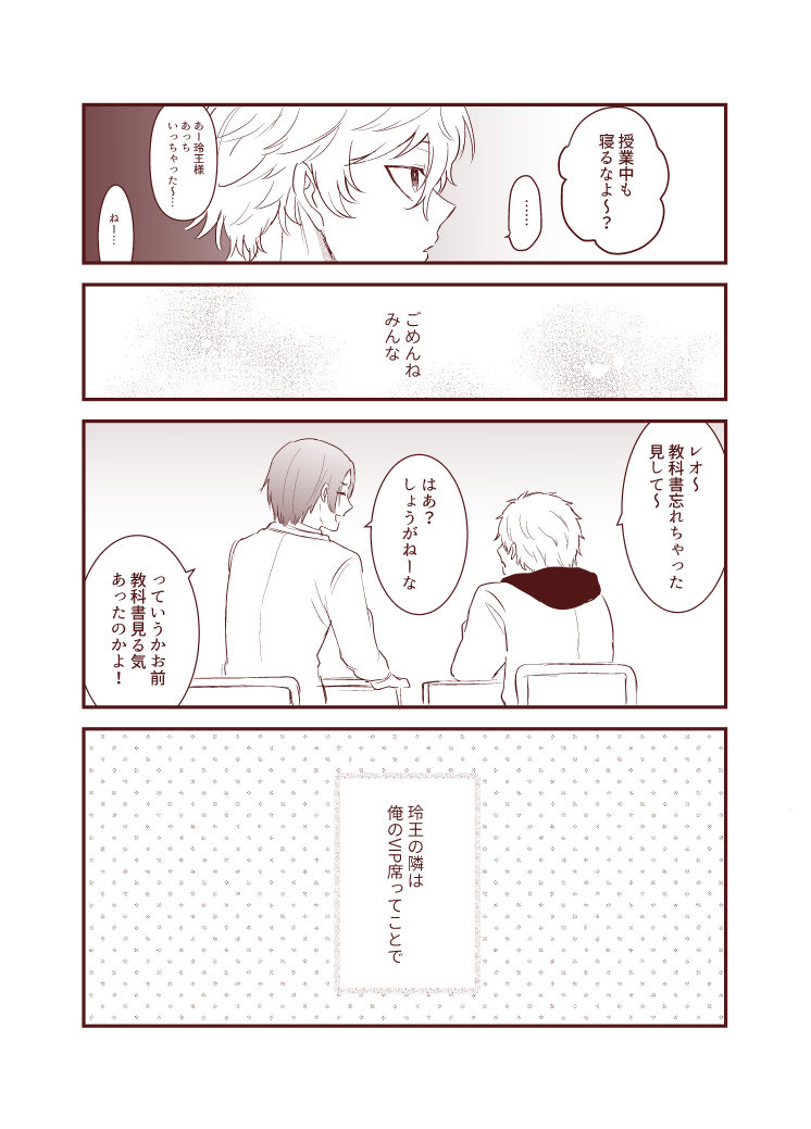 凪玲「#凪玲版深夜の創作60分一本勝負 ngro お題「電話」お借りしました +4」ほにの漫画