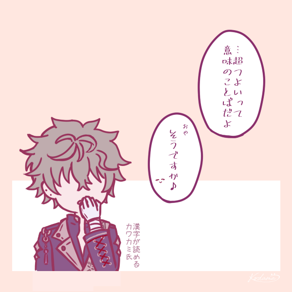 「これはわりと洒落にならん文字Tシャツを着る医者(謎シチュ) #あくねこ_FA #aknk_FA 」こだまの漫画