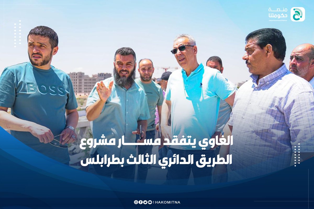 حكومتنا On Twitter تفقد وزير الاسكان والتعمير أبوبكر الغاوي، مسار