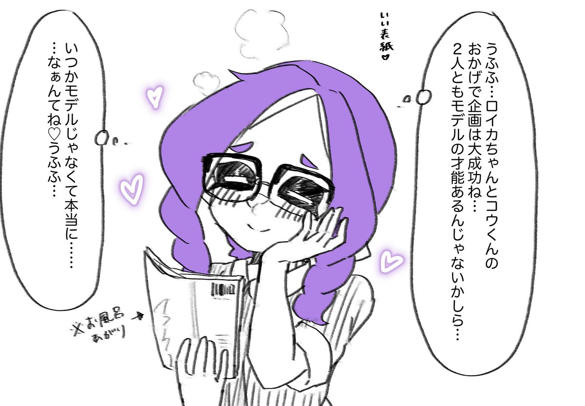 「口へのキスが脱出条件の部屋で、口へのキスは嫌だとごねた結果」まなちゅうの漫画