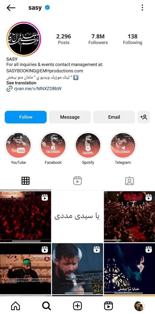 بی آزار On Twitter واااییی ساسییی کووشتههه شددد😔💔🤌🏻