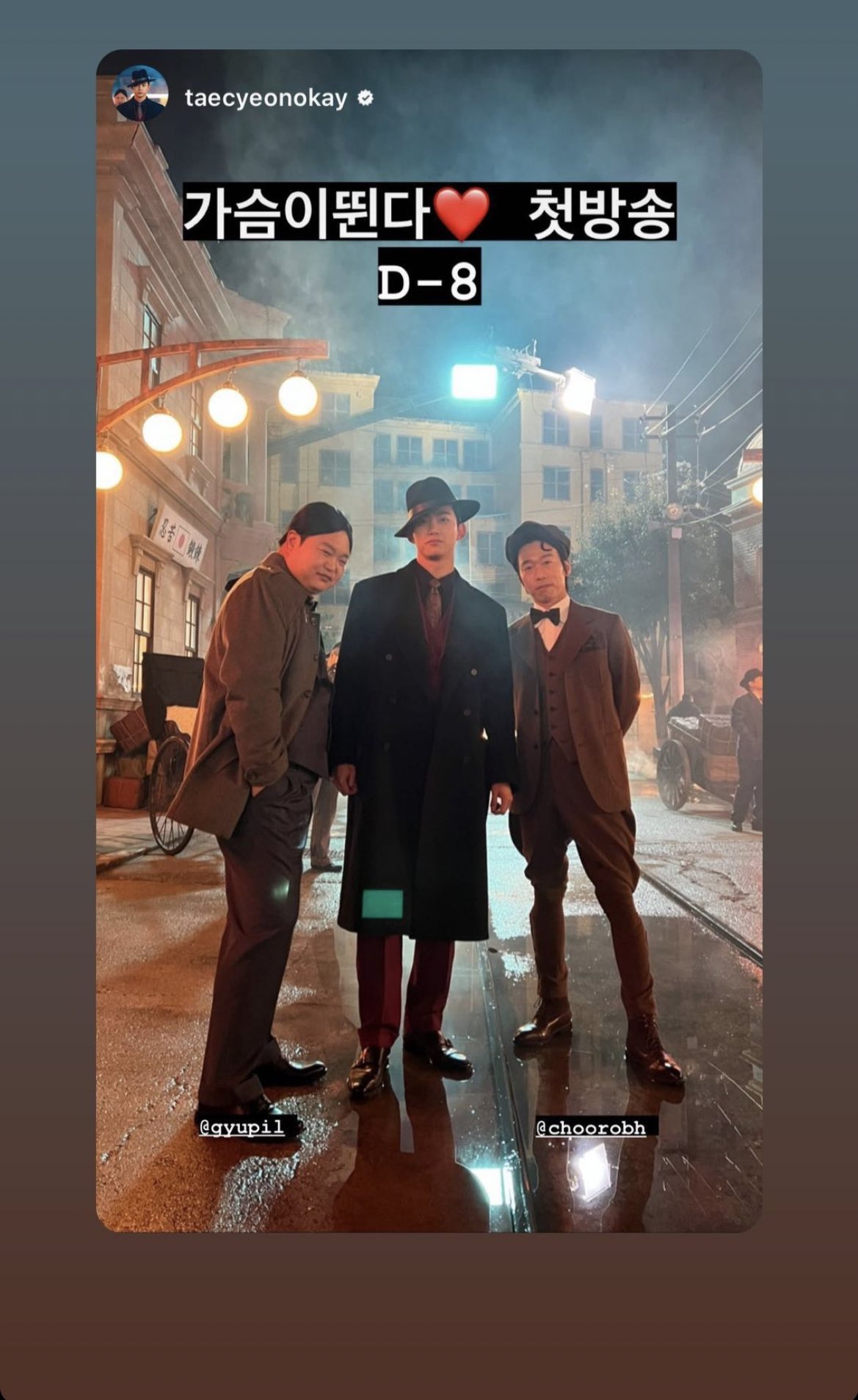 TEAM TAEC on Twitter: "【gyupil IG story】 #gyupil #TAECYEON #テギョン #옥택연 #2PM #51k #Heartbeat #선우혈 ...