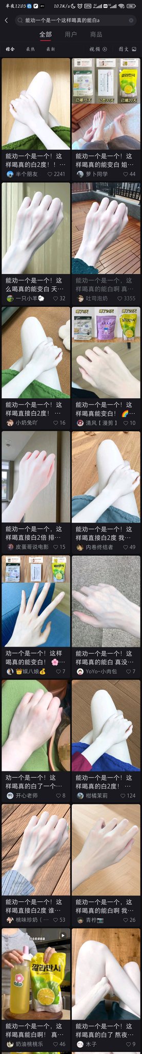 maxwell on Twitter: "@UltimateOne_Arc 😂 https://t.co/fZuHZraoyQ" / Twitter