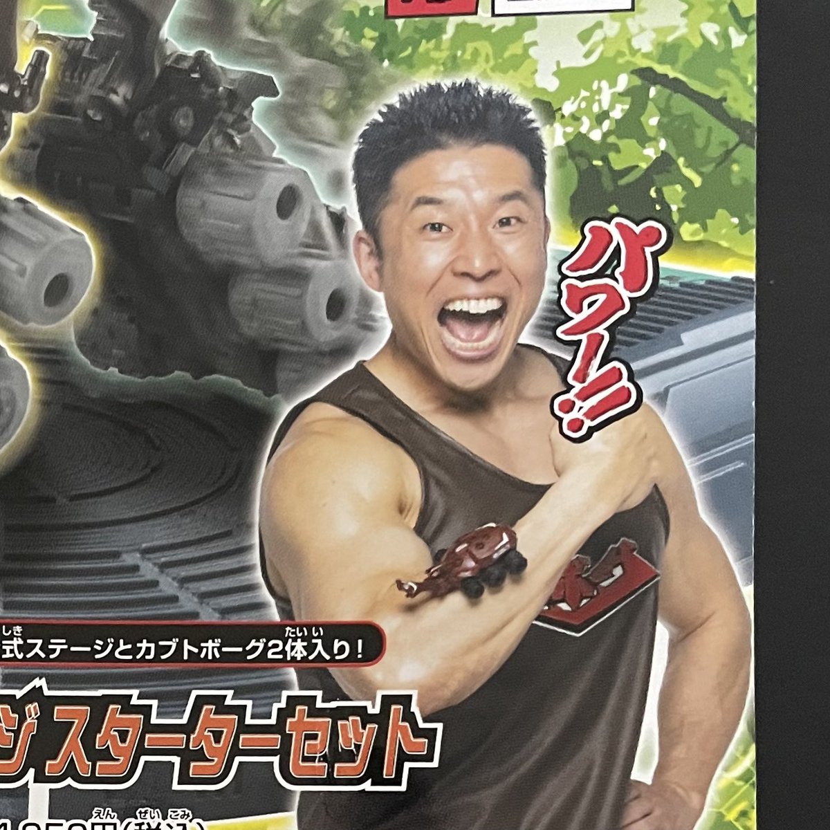 イえもん💪 ️‍🔥 on Twitter: "月曜日なのでパワー‼️ #伊織もえ #Twitch http://twitch.tv/moe_iorei💪"